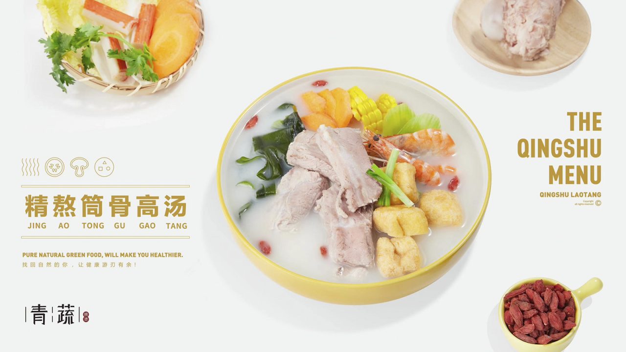 Qing Shu Spicy Hot Pot | Online Order | Newport News | VA