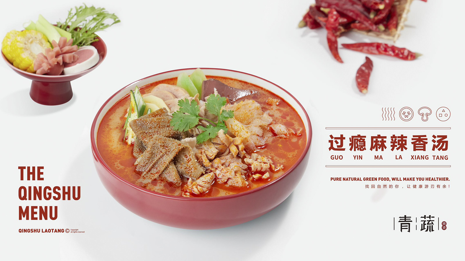Qing Shu Spicy Hot Pot Brooklyn at Mackenzie Boehm blog