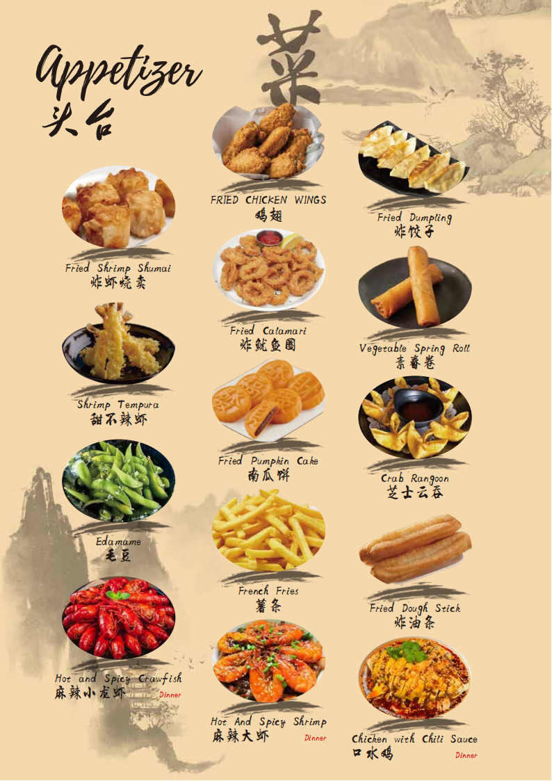 Qing Shu Spicy Hot Pot and Hibachi | Online Order | Newport News | VA