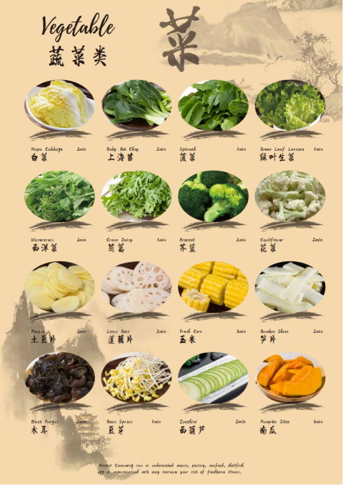 Qing Shu Spicy Hot Pot and Hibachi | Online Order | Newport News | VA