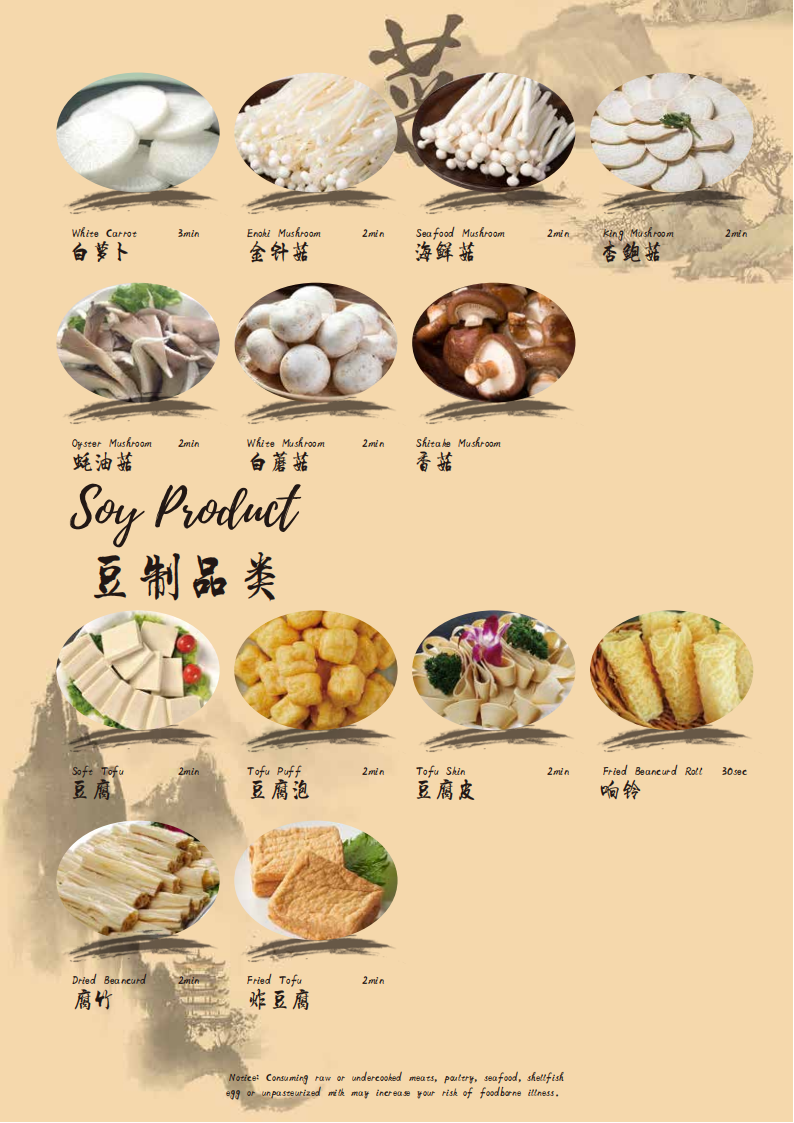 Qing Shu Spicy Hot Pot and Hibachi | Online Order | Newport News | VA