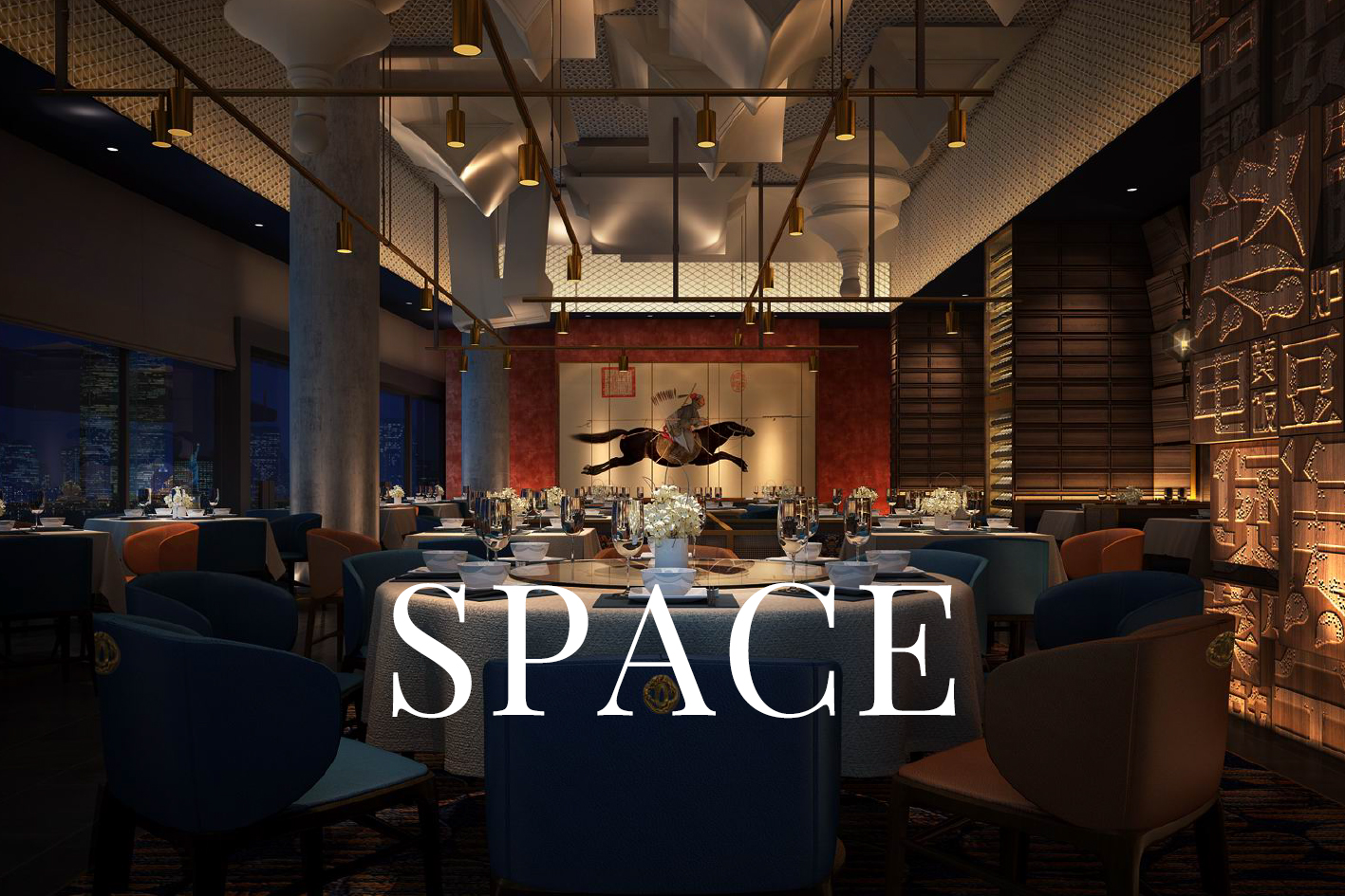 iDen & Quanjude | Beijing Duck House