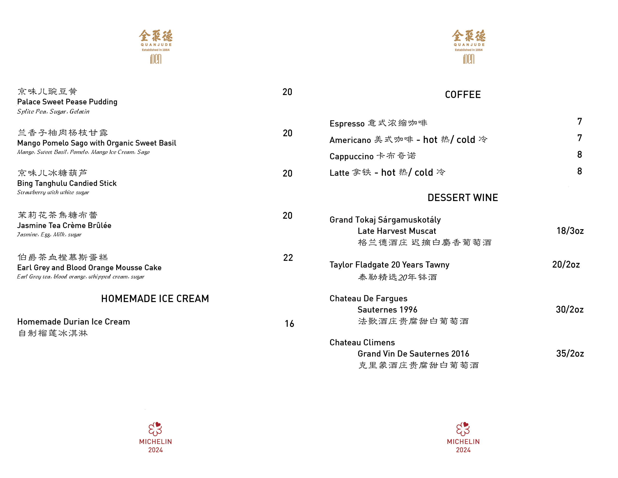 iDen & Quanjude | Beijing Duck House