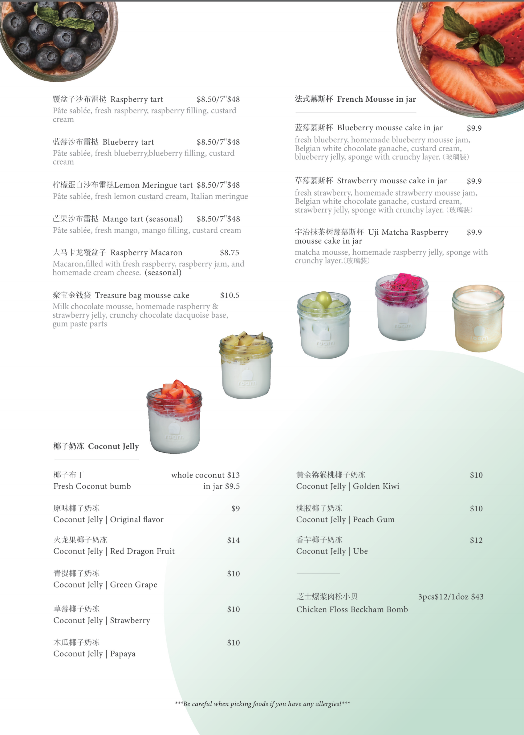 Roam Dessert Bar & Gallery - Dessert Restaurant | Online Order | Queens ...