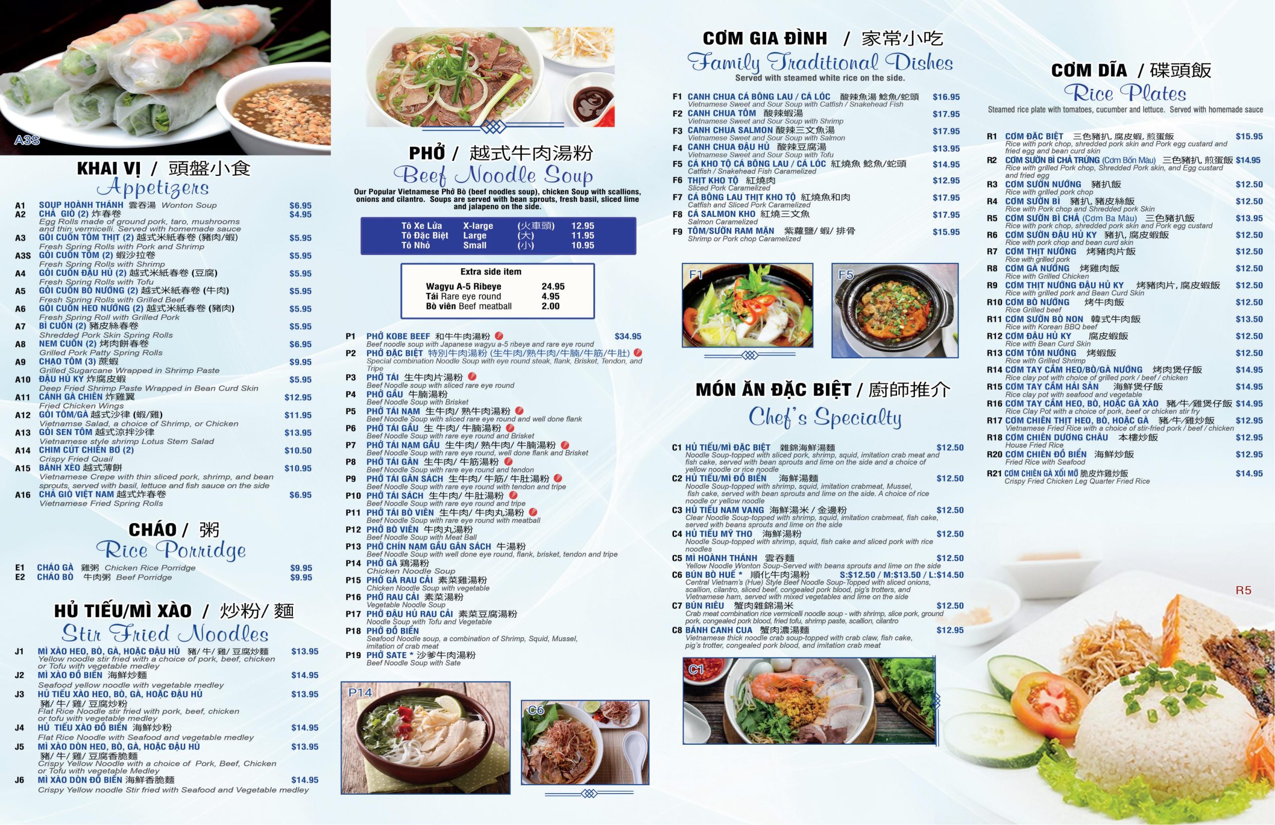 Saigon NV - Vietnamese Restaurant｜Online Order｜Malden｜MA