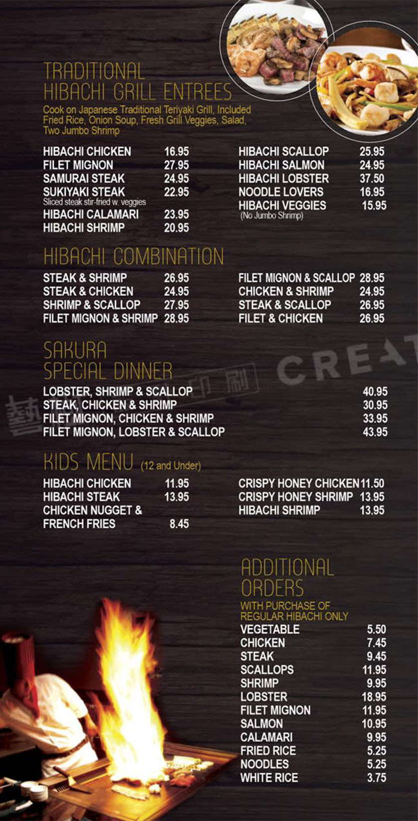 Sakura Japanese steak house｜Online Order｜Jefferson City｜MO