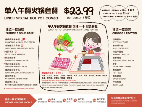 Menu - Seventeen Hot Pot