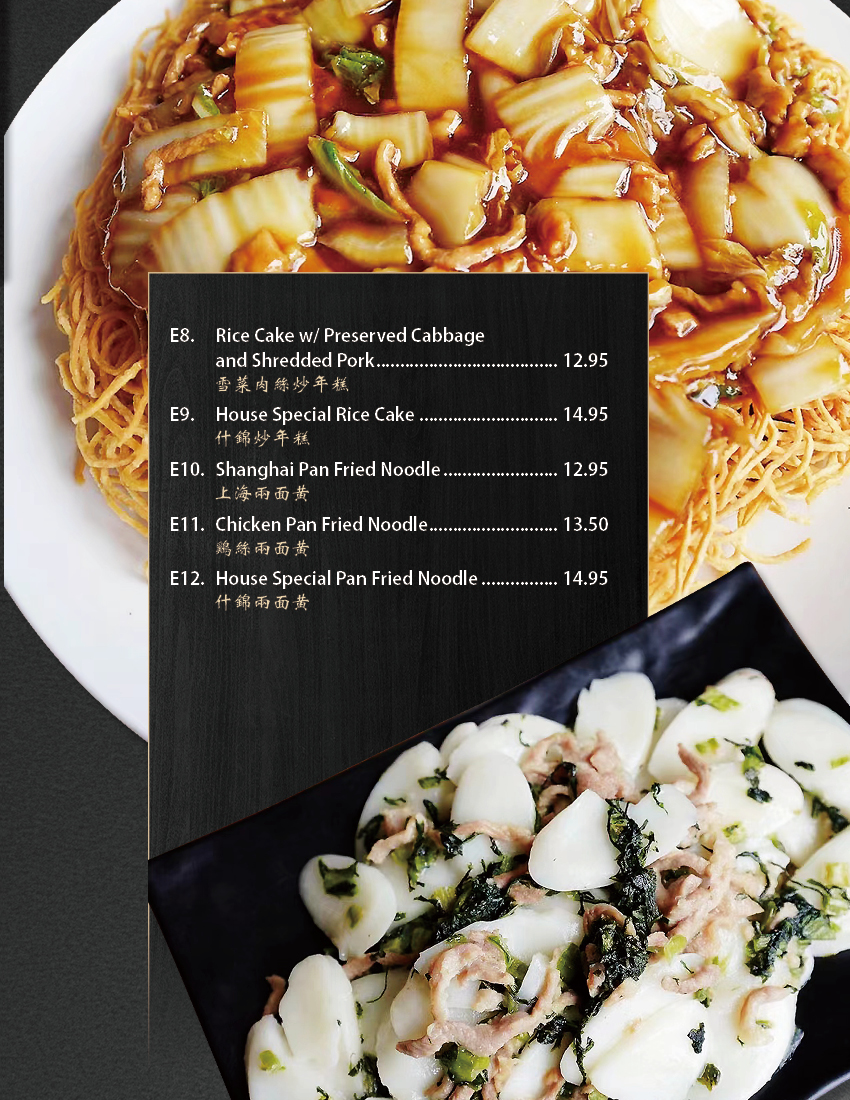 Authentic Shang Hai Dumpling 上海小籠 - Shanghainese Restaurant | Online ...