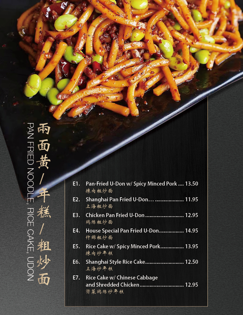 Authentic Shang Hai Dumpling 上海小籠 - Shanghainese Restaurant | Online ...