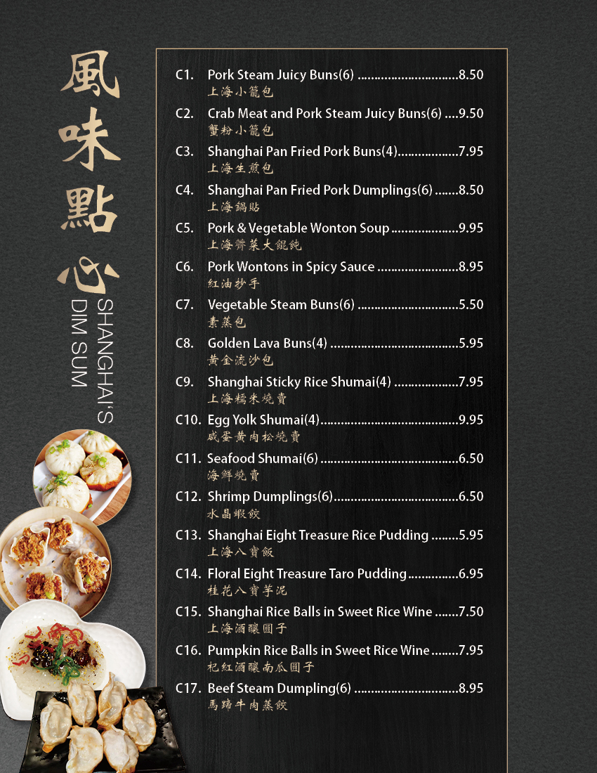 Authentic Shang Hai Dumpling 上海小籠 - Shanghainese Restaurant | Online ...