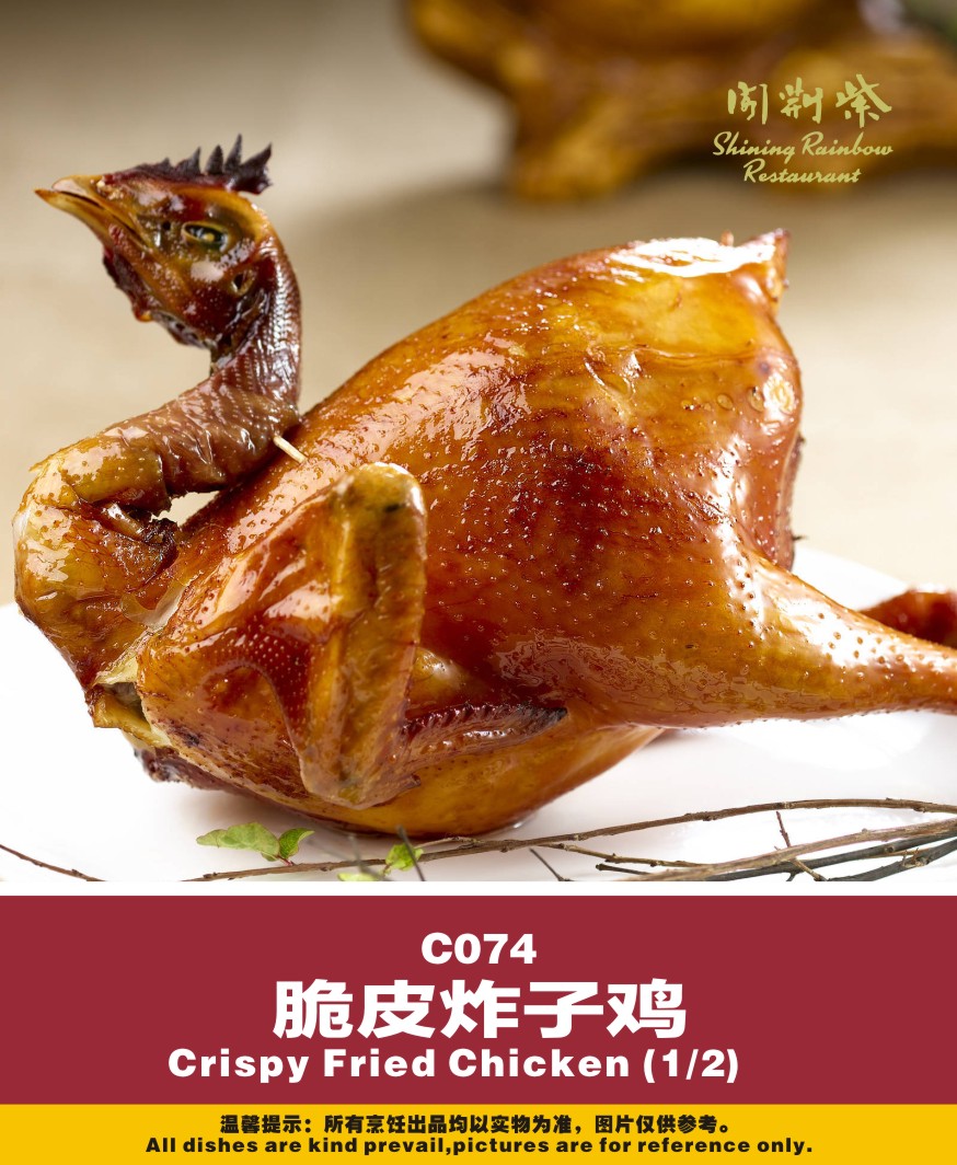 Shining Rainbow - Chinese Restaurant | Online Order | Albany | NY