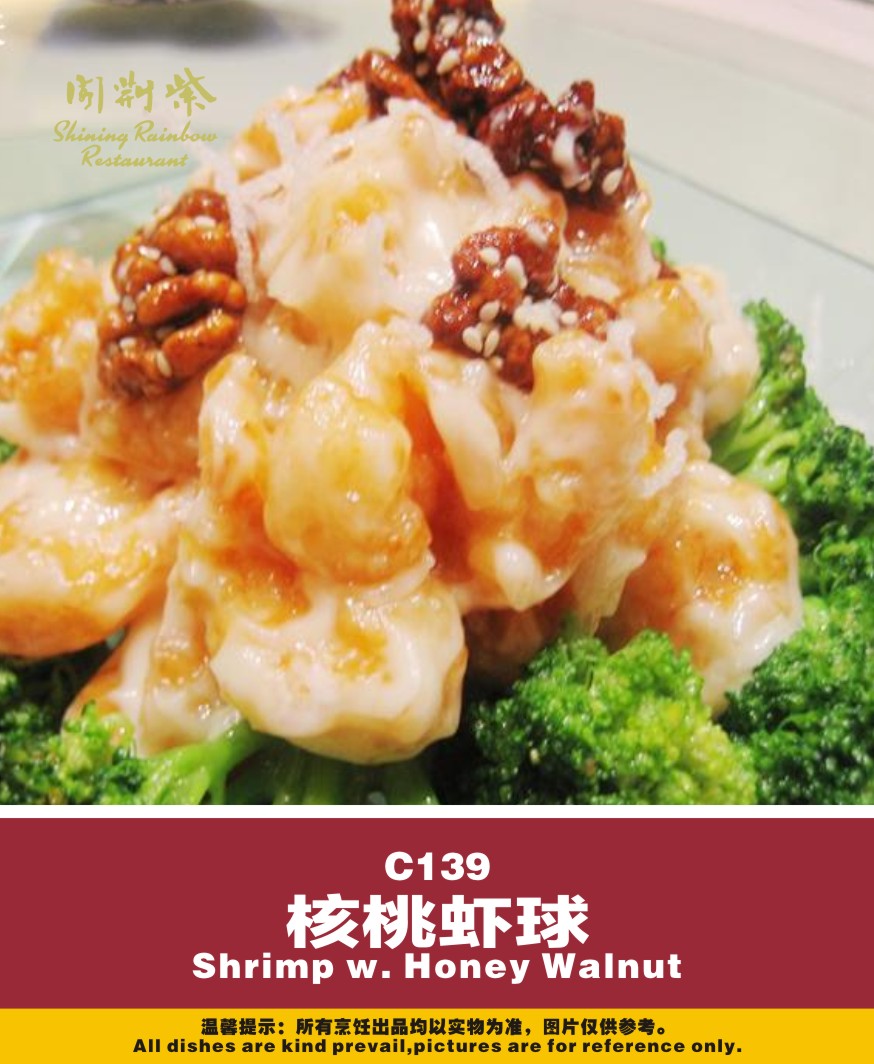 Shining Rainbow - Chinese Restaurant | Online Order | Albany | NY