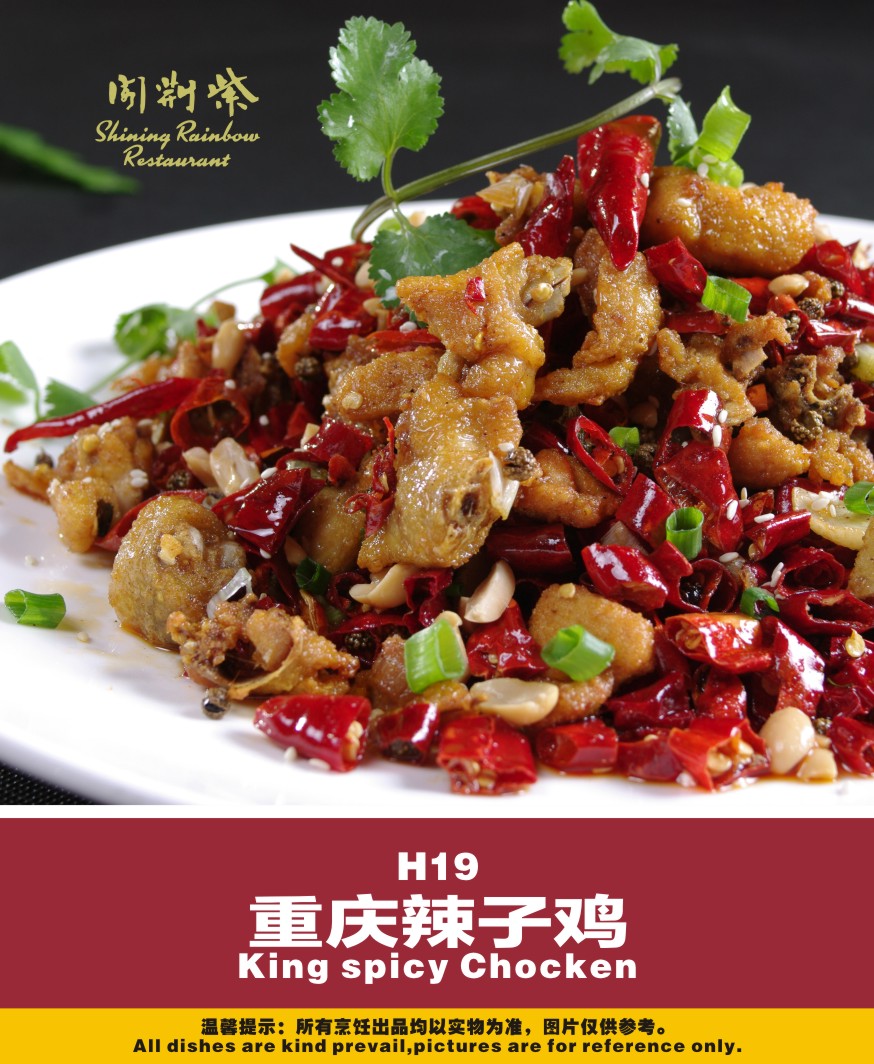 Shining Rainbow - Chinese Restaurant | Online Order | Albany | NY