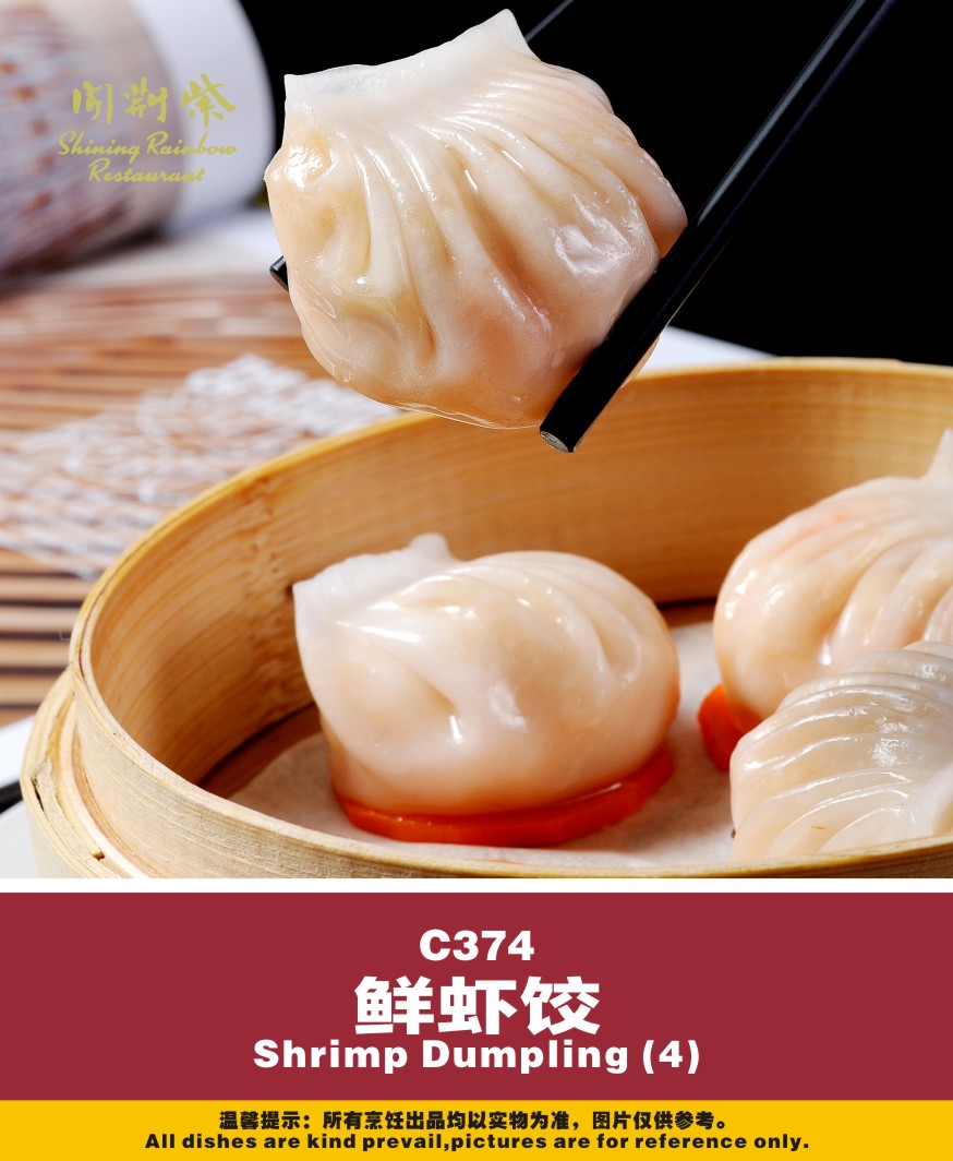 Shining Rainbow - Chinese Restaurant | Online Order | Albany | NY