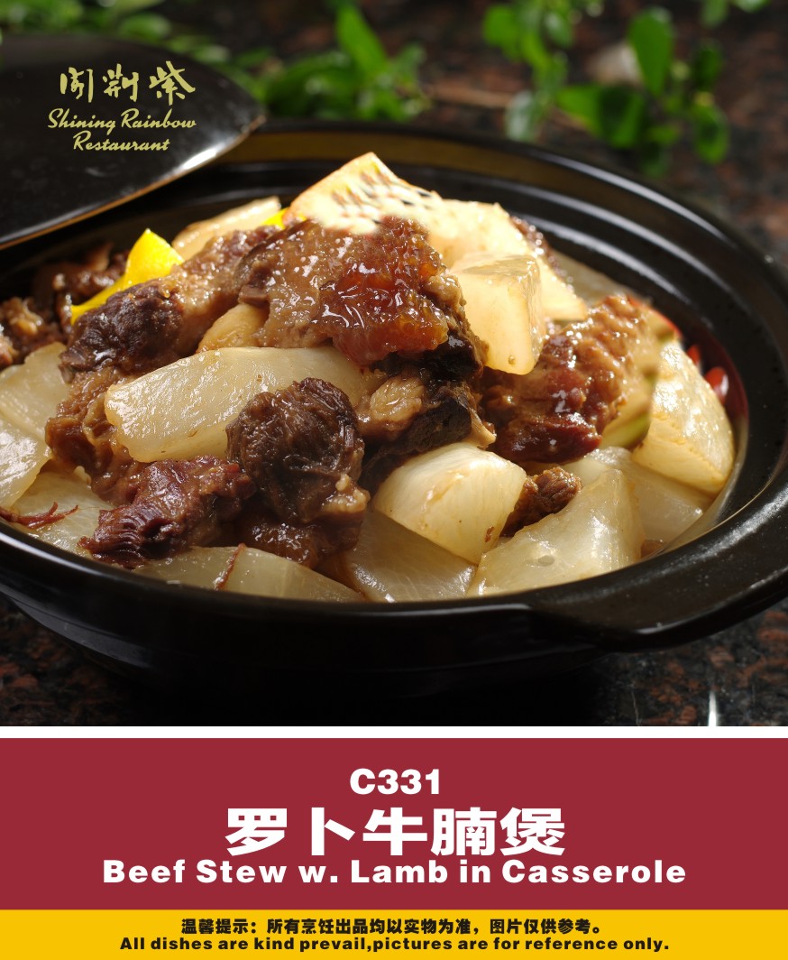 Shining Rainbow - Chinese Restaurant | Online Order | Albany | NY