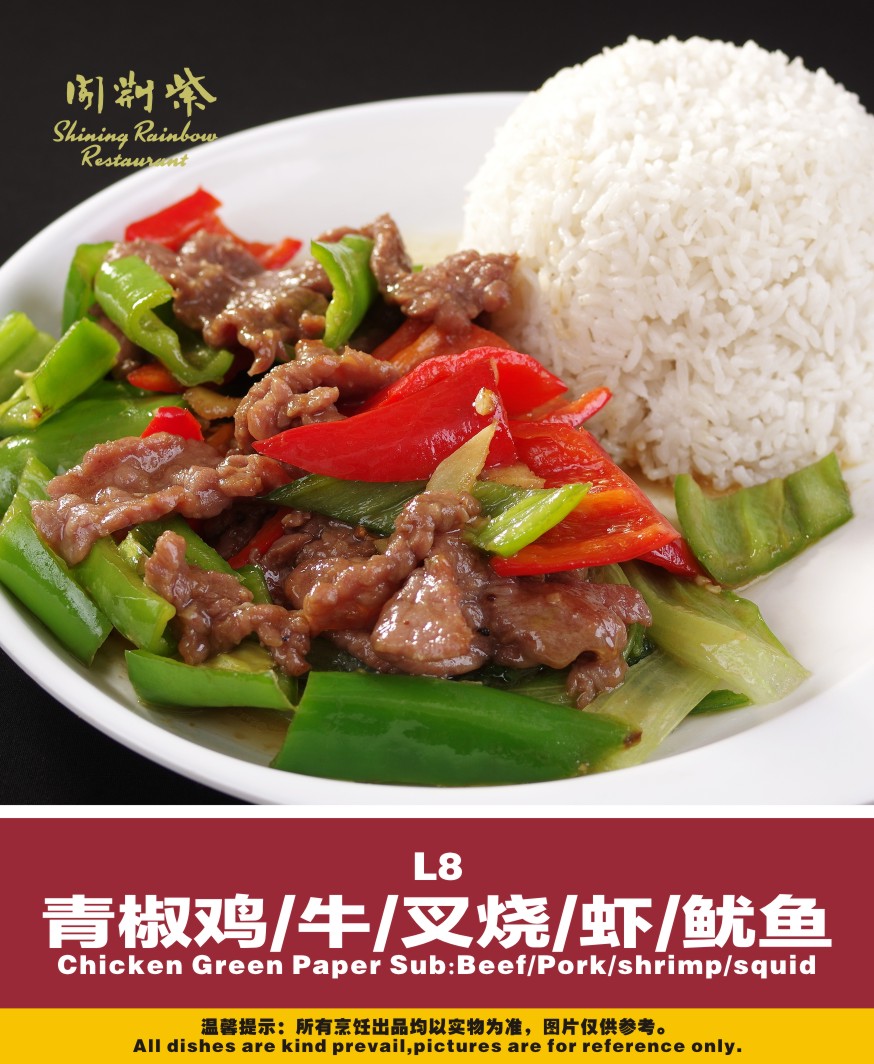 Shining Rainbow - Chinese Restaurant | Online Order | Albany | NY