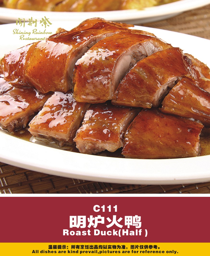 Shining Rainbow - Chinese Restaurant | Online Order | Albany | NY
