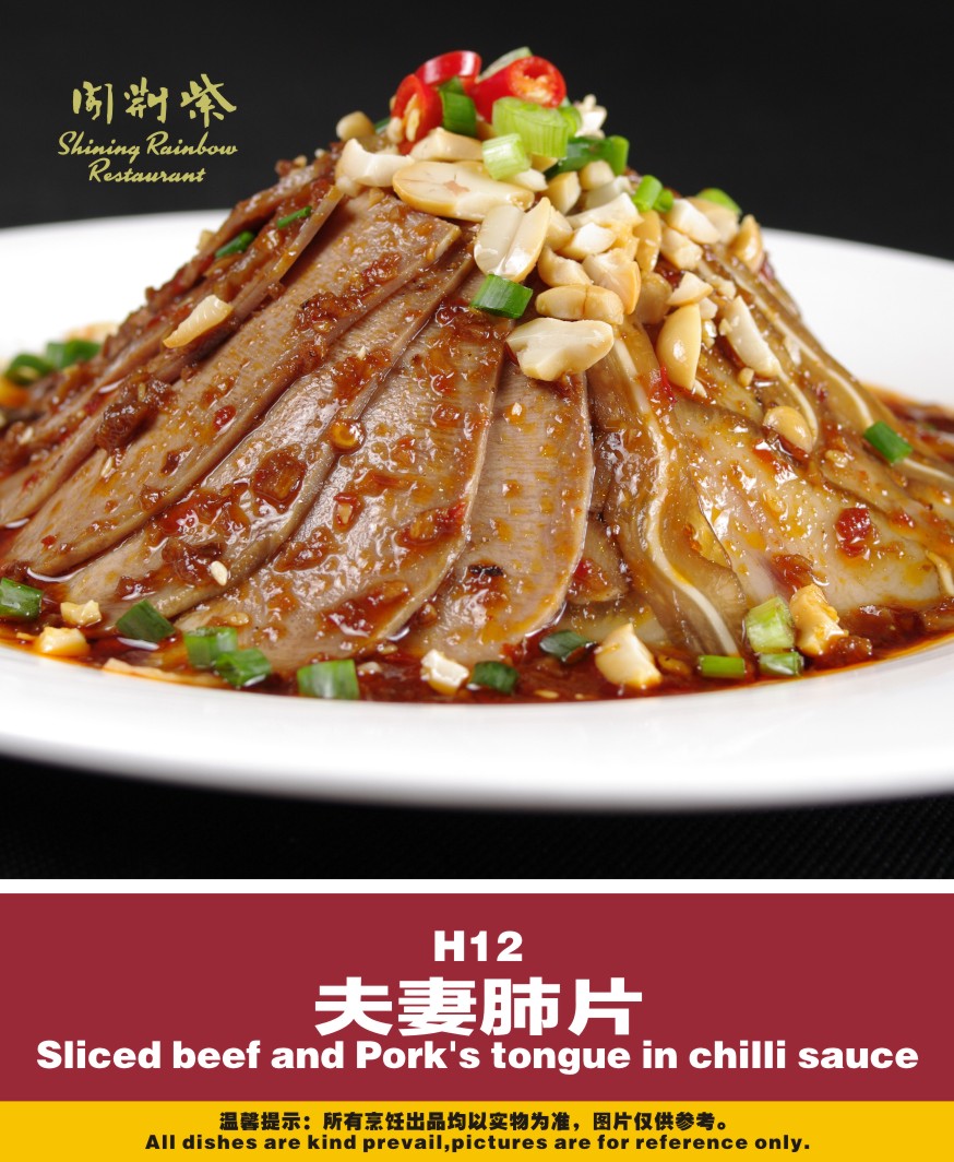 Shining Rainbow - Chinese Restaurant | Online Order | Albany | NY
