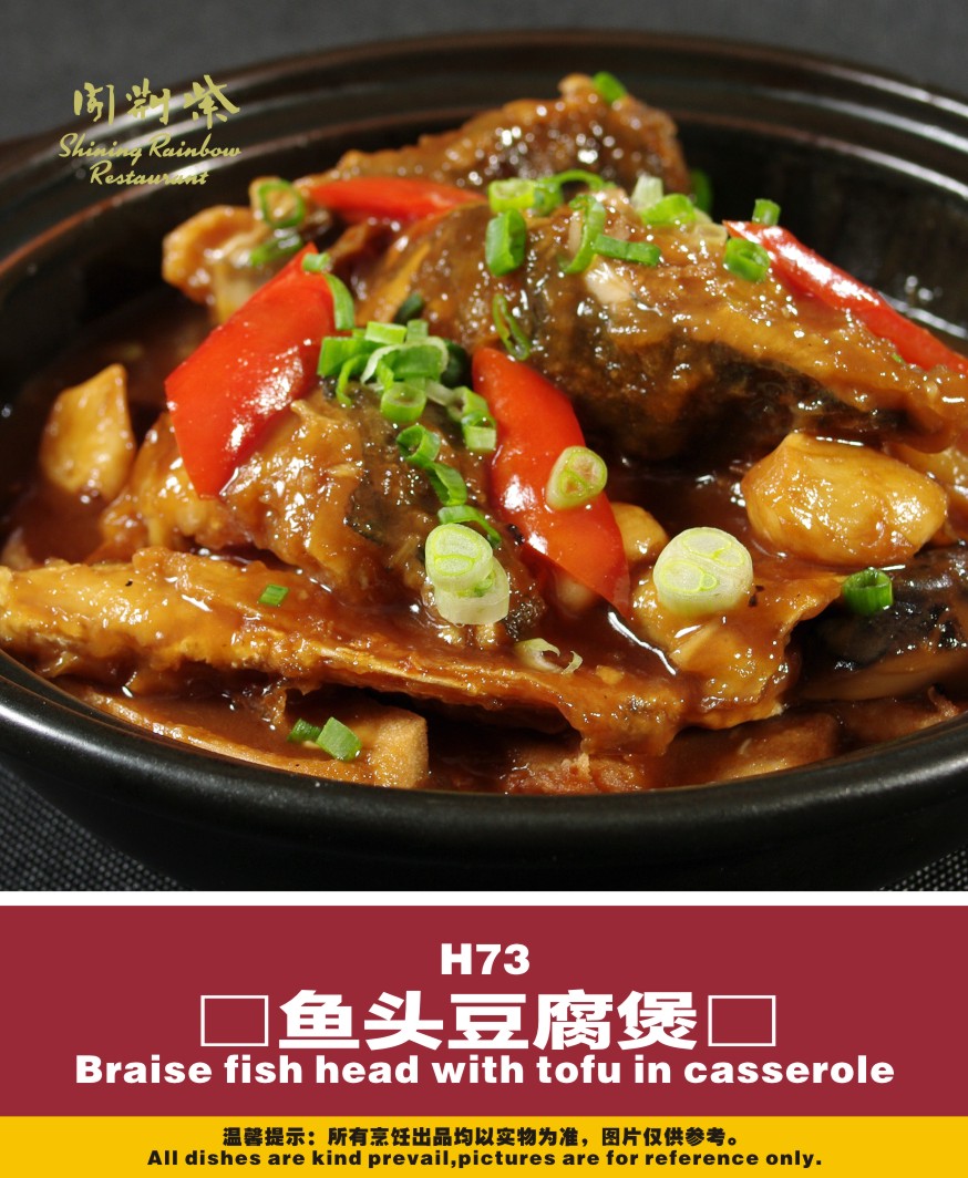 Shining Rainbow - Chinese Restaurant | Online Order | Albany | NY