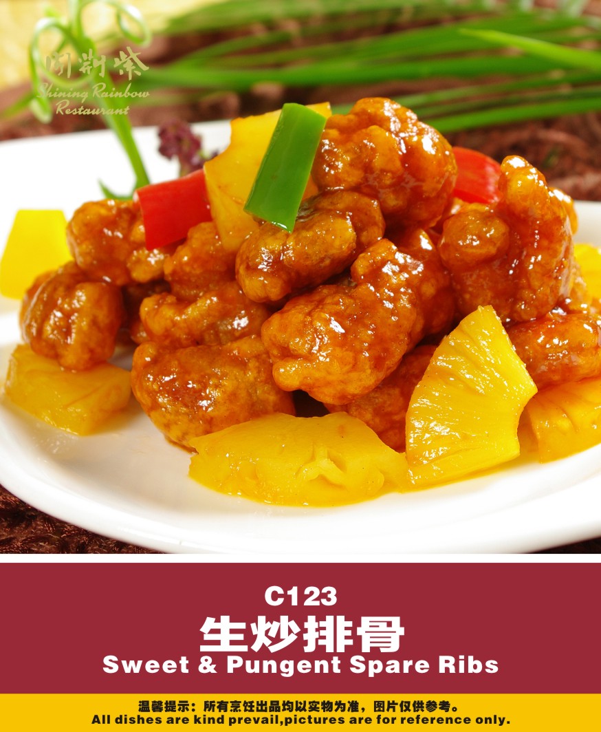 Shining Rainbow - Chinese Restaurant | Online Order | Albany | NY