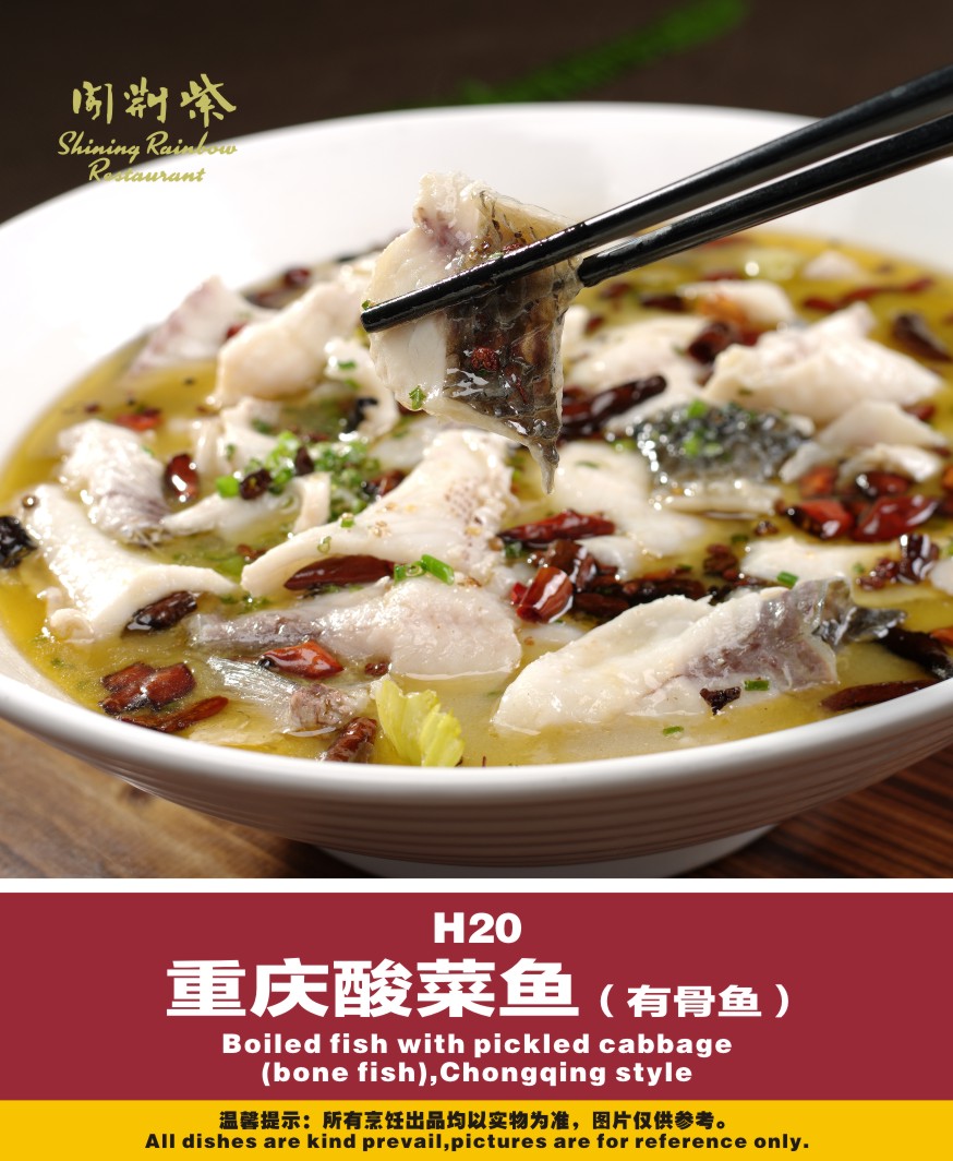 Shining Rainbow - Chinese Restaurant | Online Order | Albany | NY