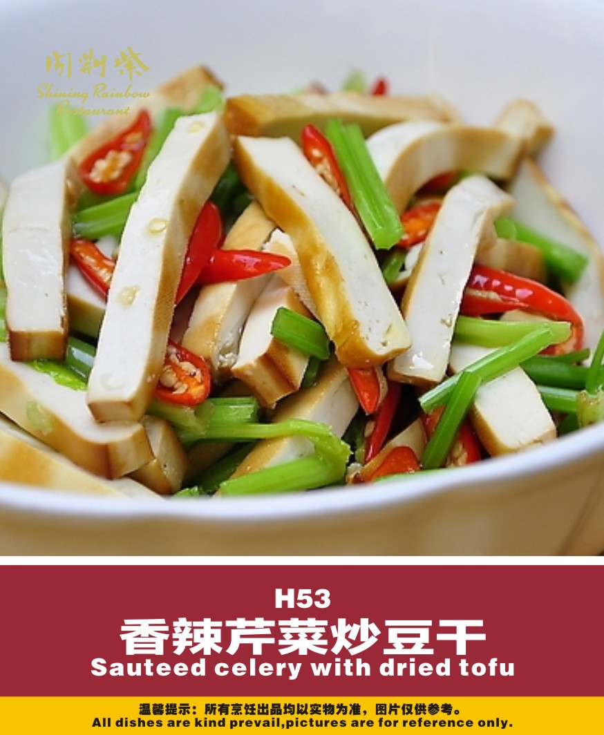 Shining Rainbow - Chinese Restaurant | Online Order | Albany | NY