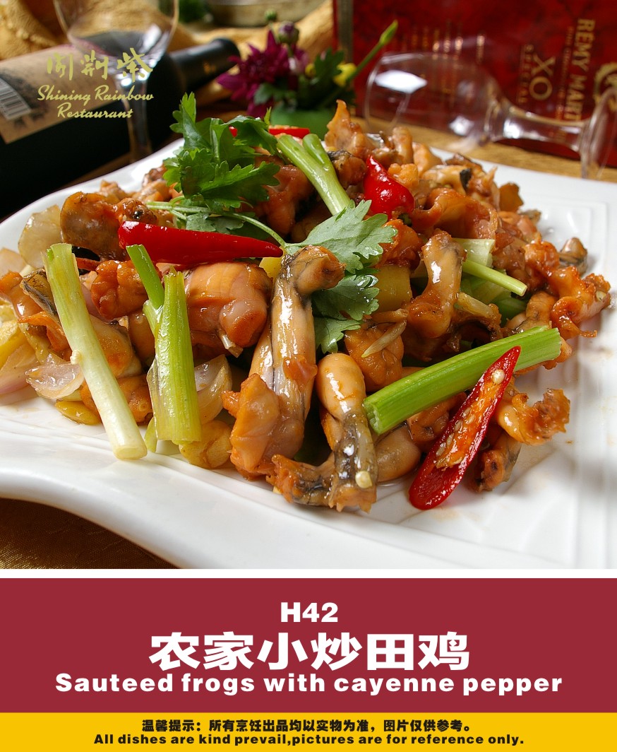 Shining Rainbow - Chinese Restaurant | Online Order | Albany | NY