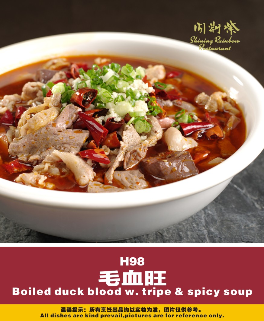 Shining Rainbow - Chinese Restaurant | Online Order | Albany | NY