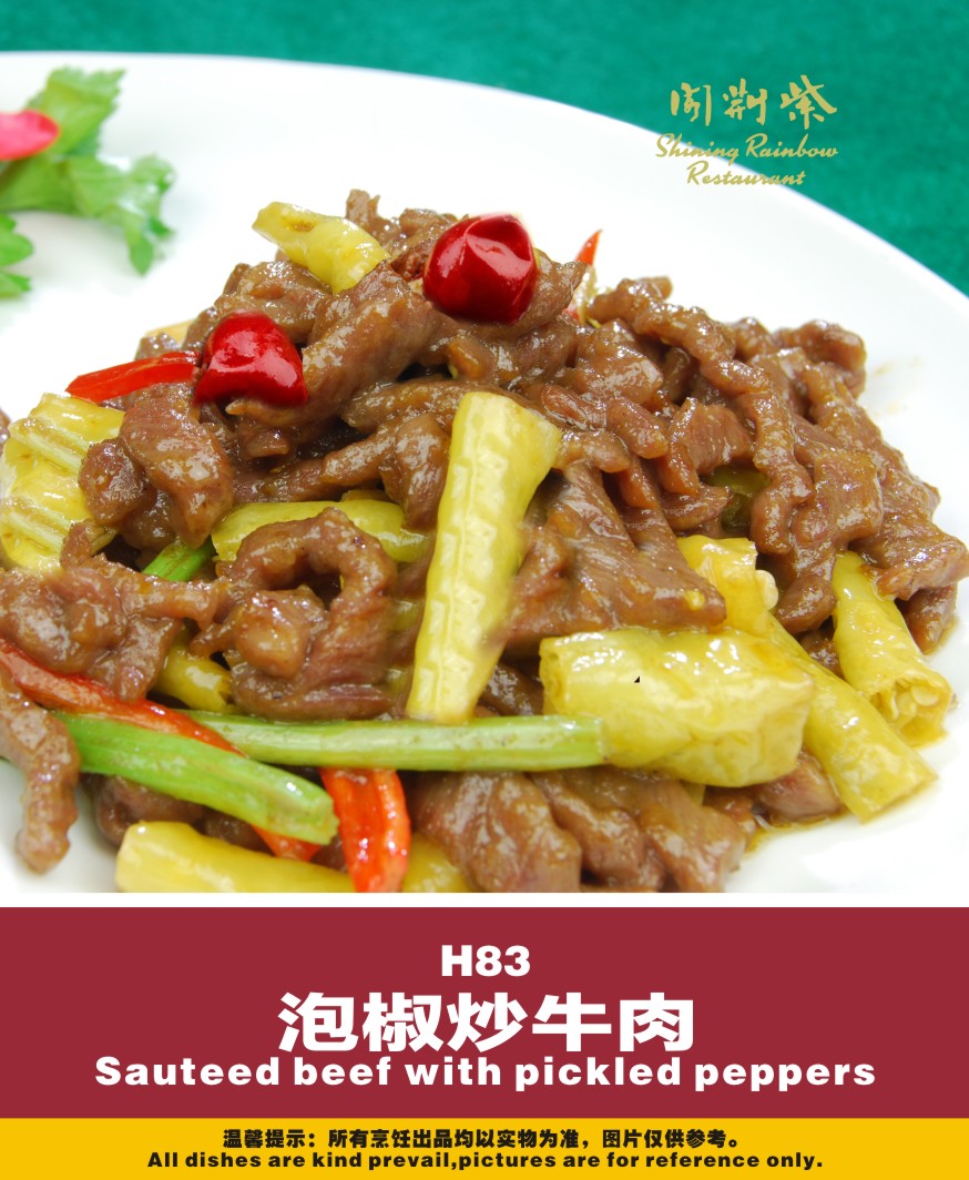 Shining Rainbow - Chinese Restaurant | Online Order | Albany | NY