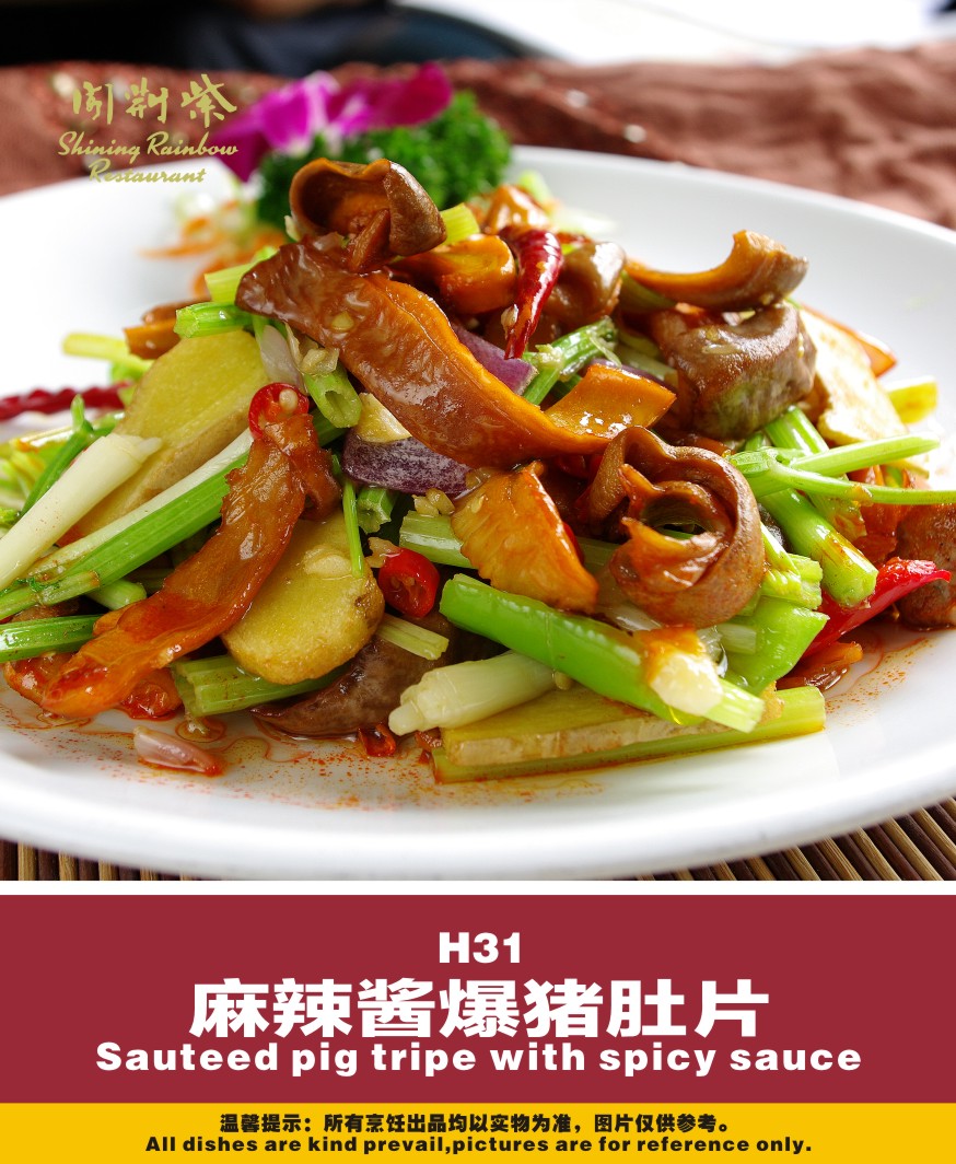 Shining Rainbow - Chinese Restaurant | Online Order | Albany | NY