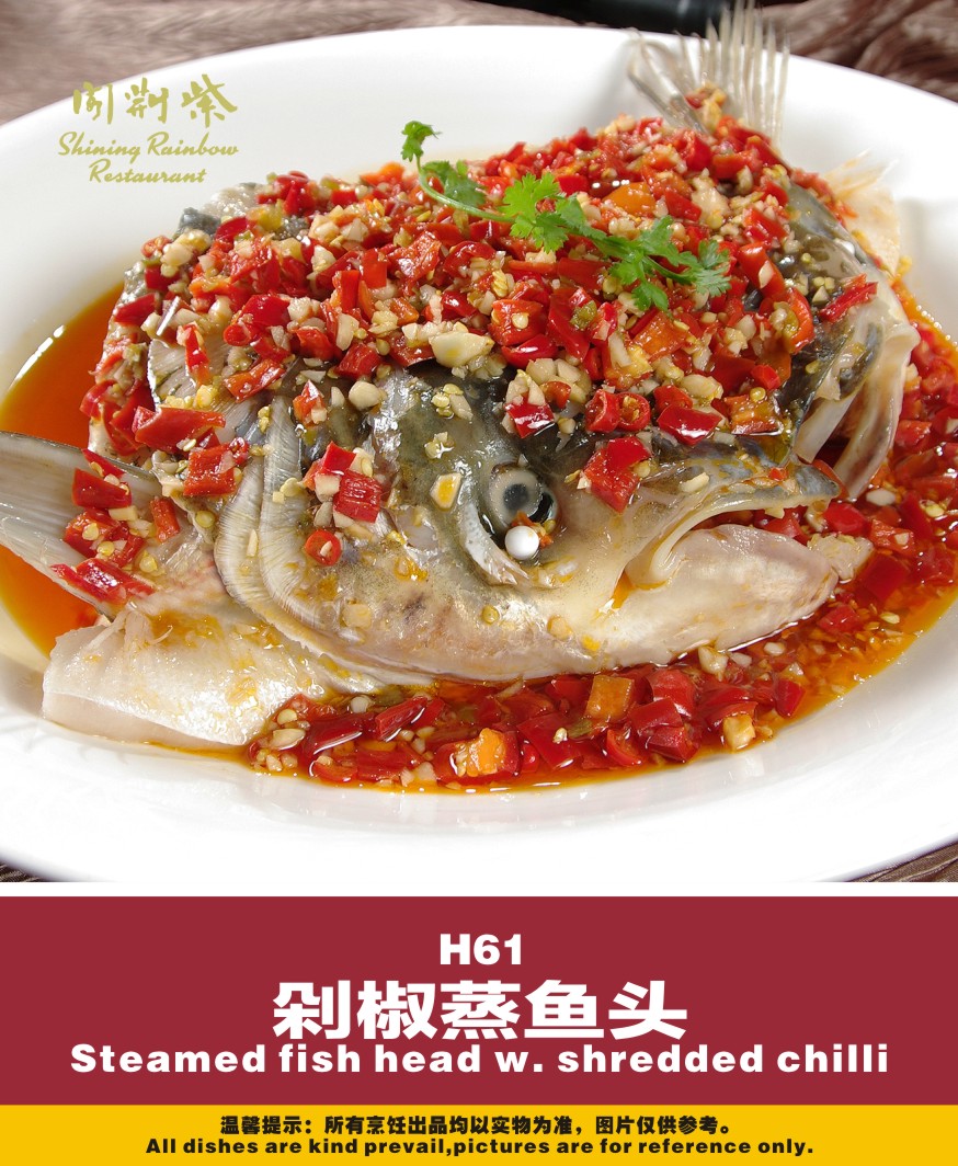 Shining Rainbow - Chinese Restaurant | Online Order | Albany | NY