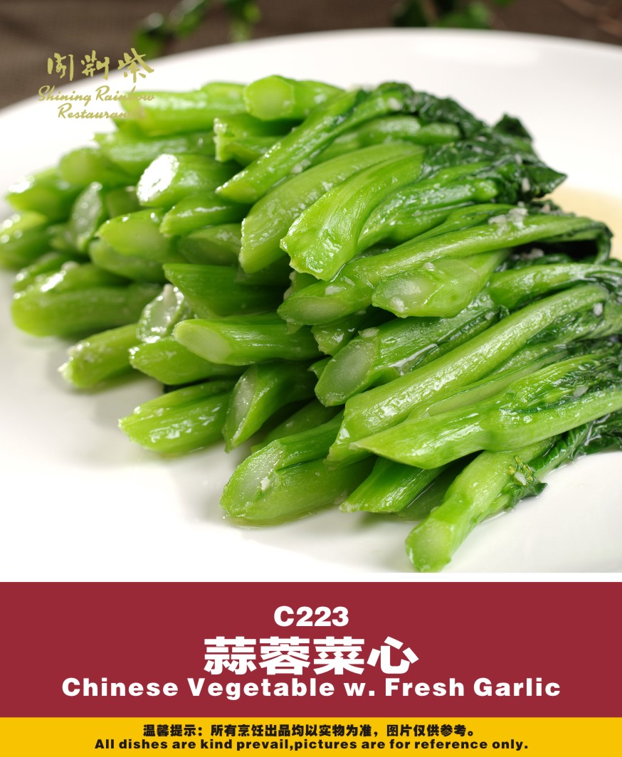 Shining Rainbow - Chinese Restaurant | Online Order | Albany | NY