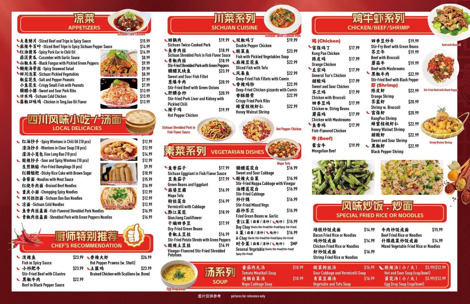 Menu - Sichuan Bistro