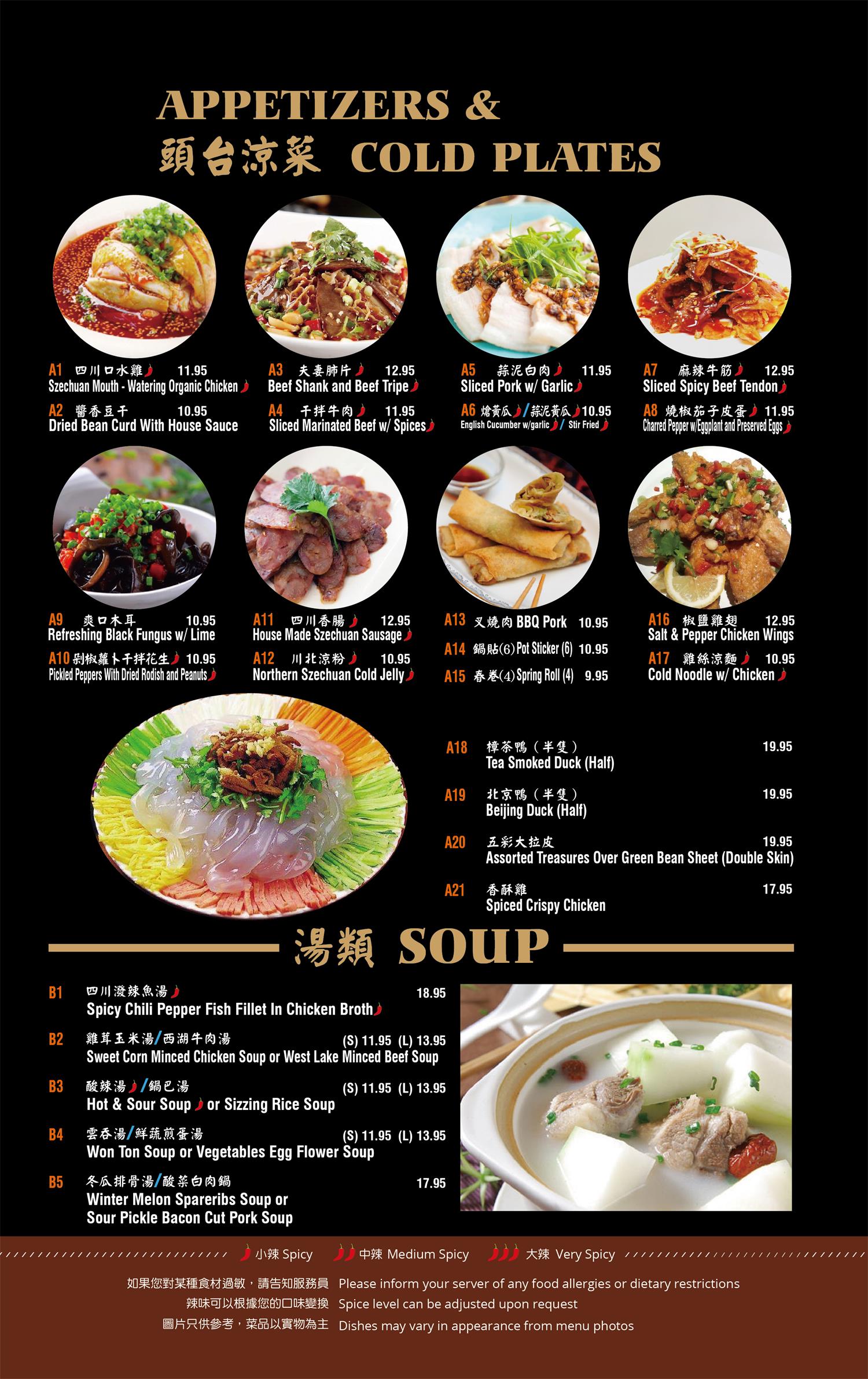 Menu Sichuan Style Restaurant