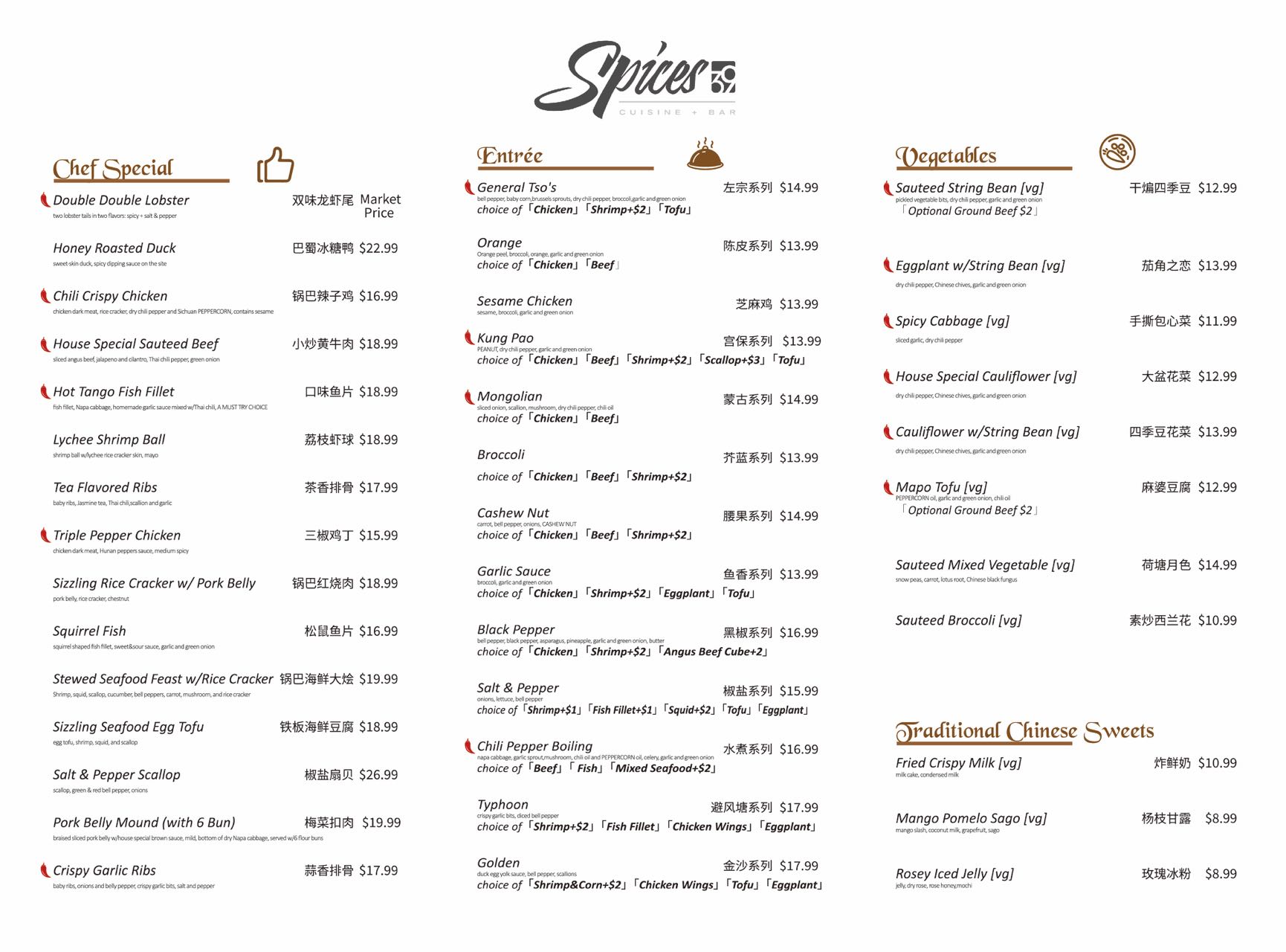 Spices 39｜Online Order｜Houston｜TX