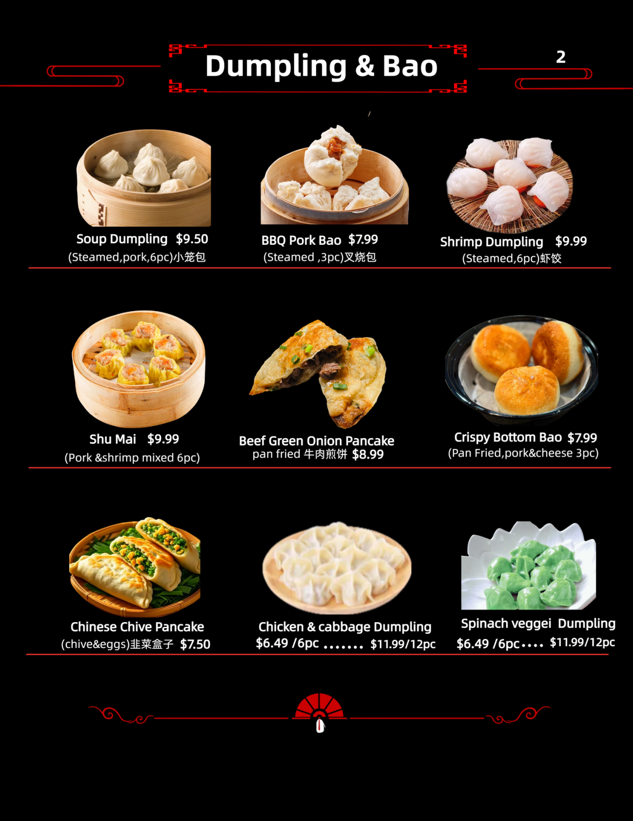 Spicy Girl - Sichuan Restaurant | Online Order | Houston | TX