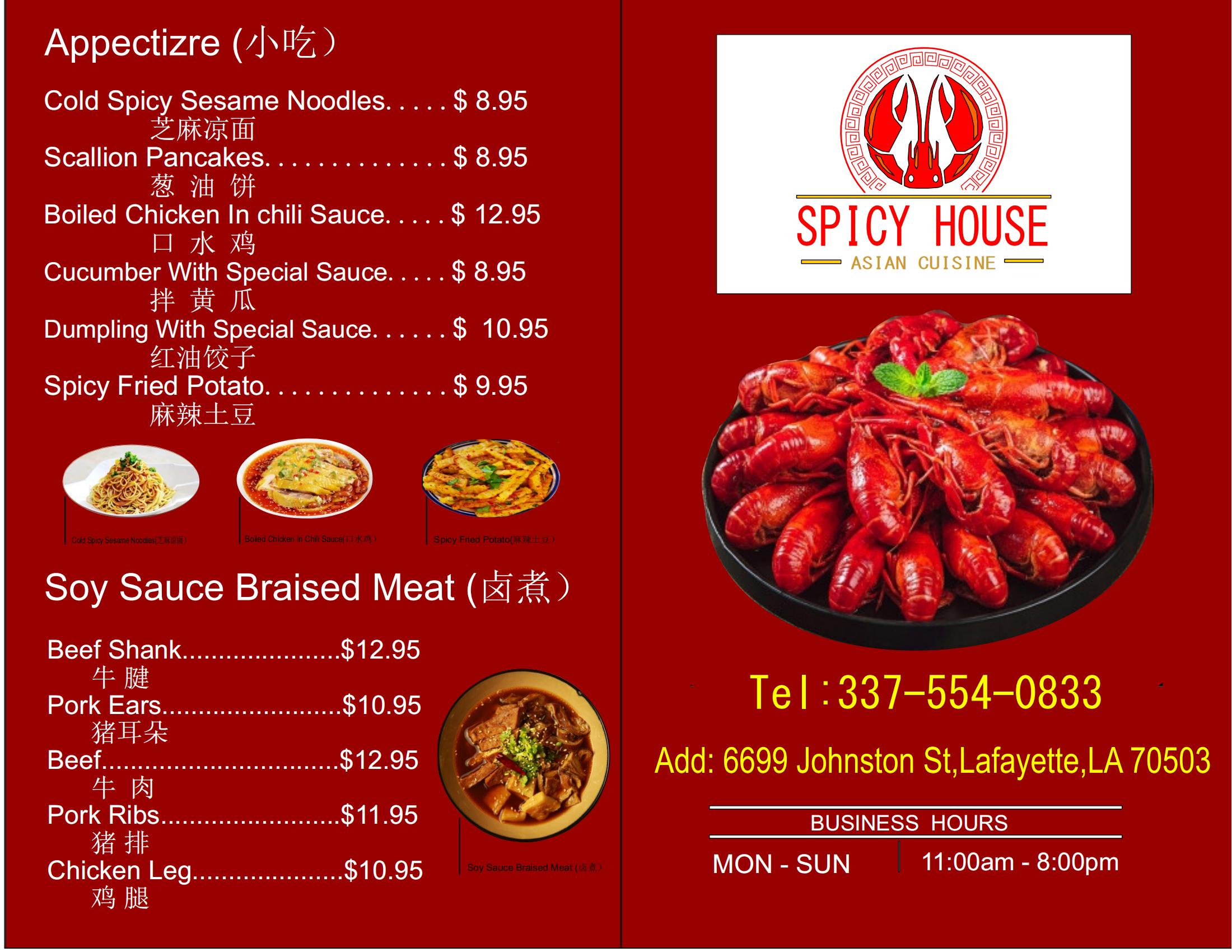 Spicy House - Chinese Restaurant | Online Order | Lafayette | LA