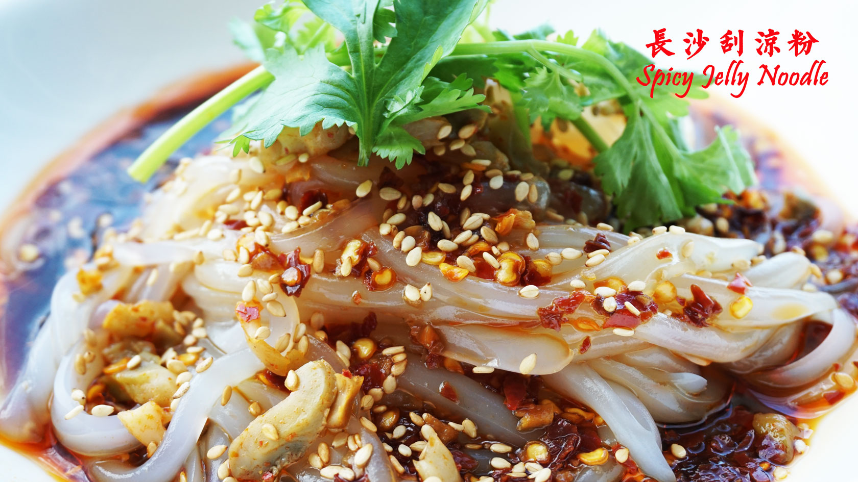 Spicy Hunan Kitchen 湘私馆——Most Authentic Hunan Cuisine and Sushi Bar in ...