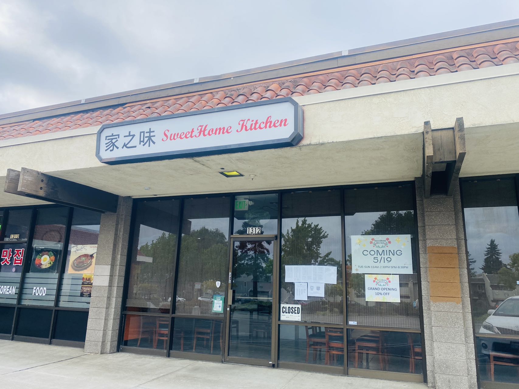 Sweet Home Kitchen | Online Order | San Jose | CA