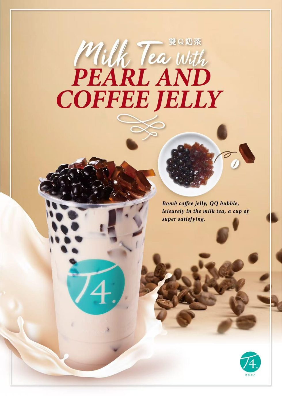 T4 NW23rd - Bubble tea store | Online Order | Portland | OR