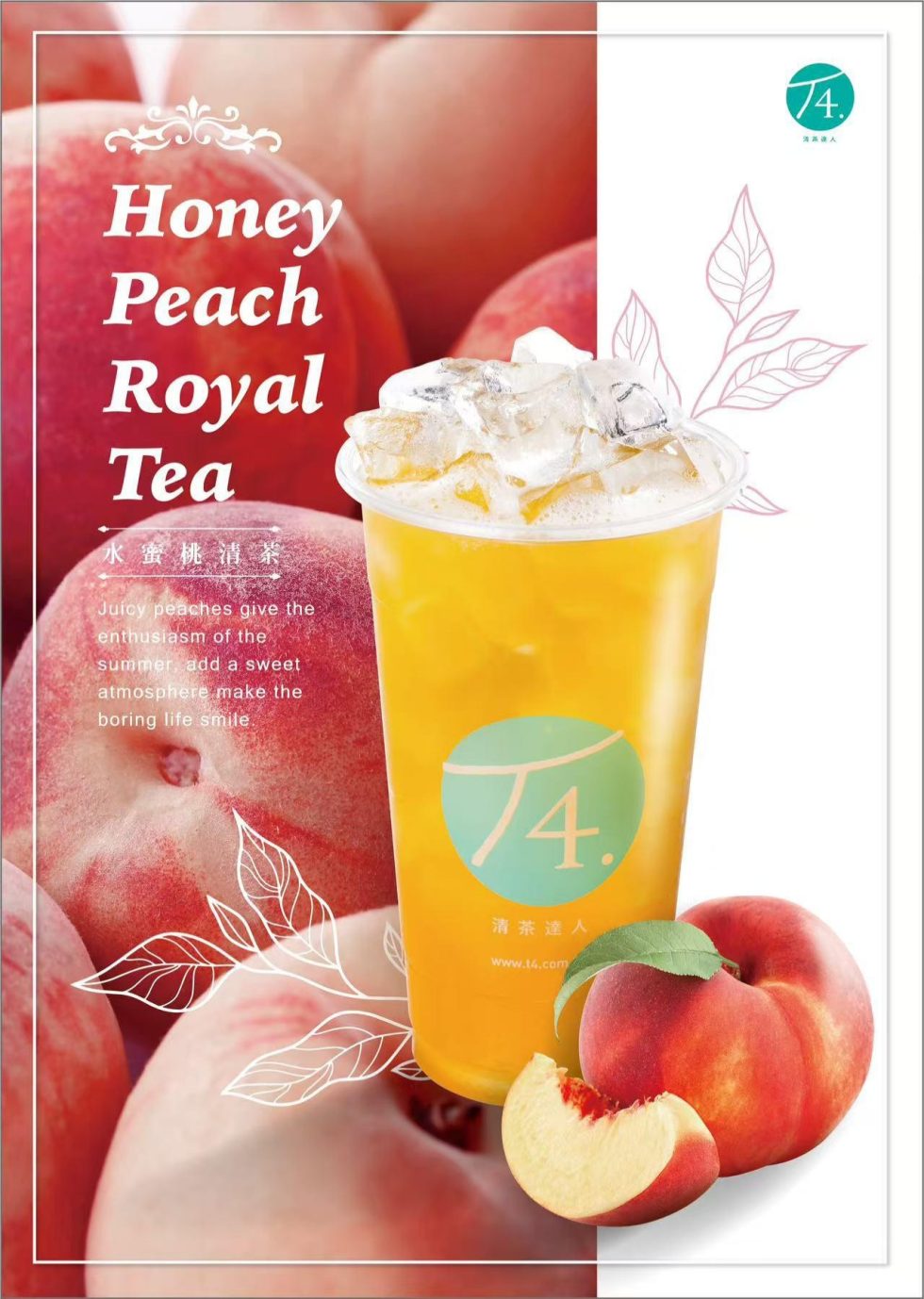 T4 NW23rd - Bubble tea store | Online Order | Portland | OR