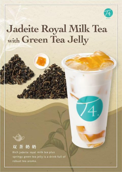 T4 NW23rd - Bubble tea store | Online Order | Portland | OR