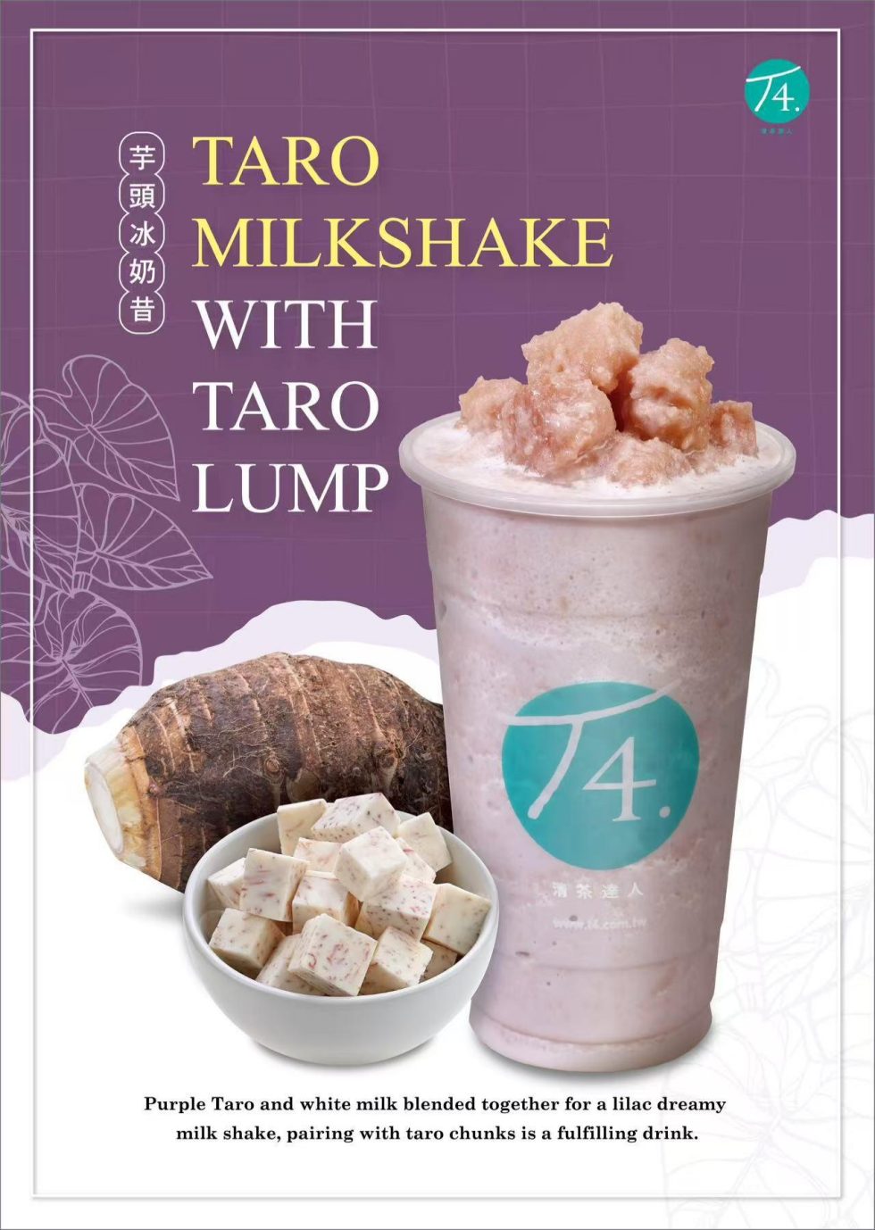 T4 NW23rd - Bubble tea store | Online Order | Portland | OR