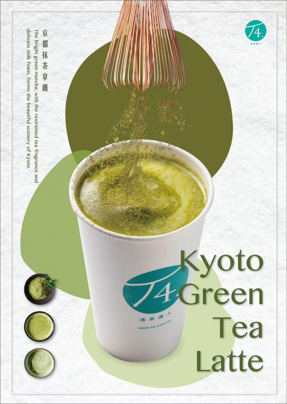T4 NW23rd - Bubble tea store | Online Order | Portland | OR