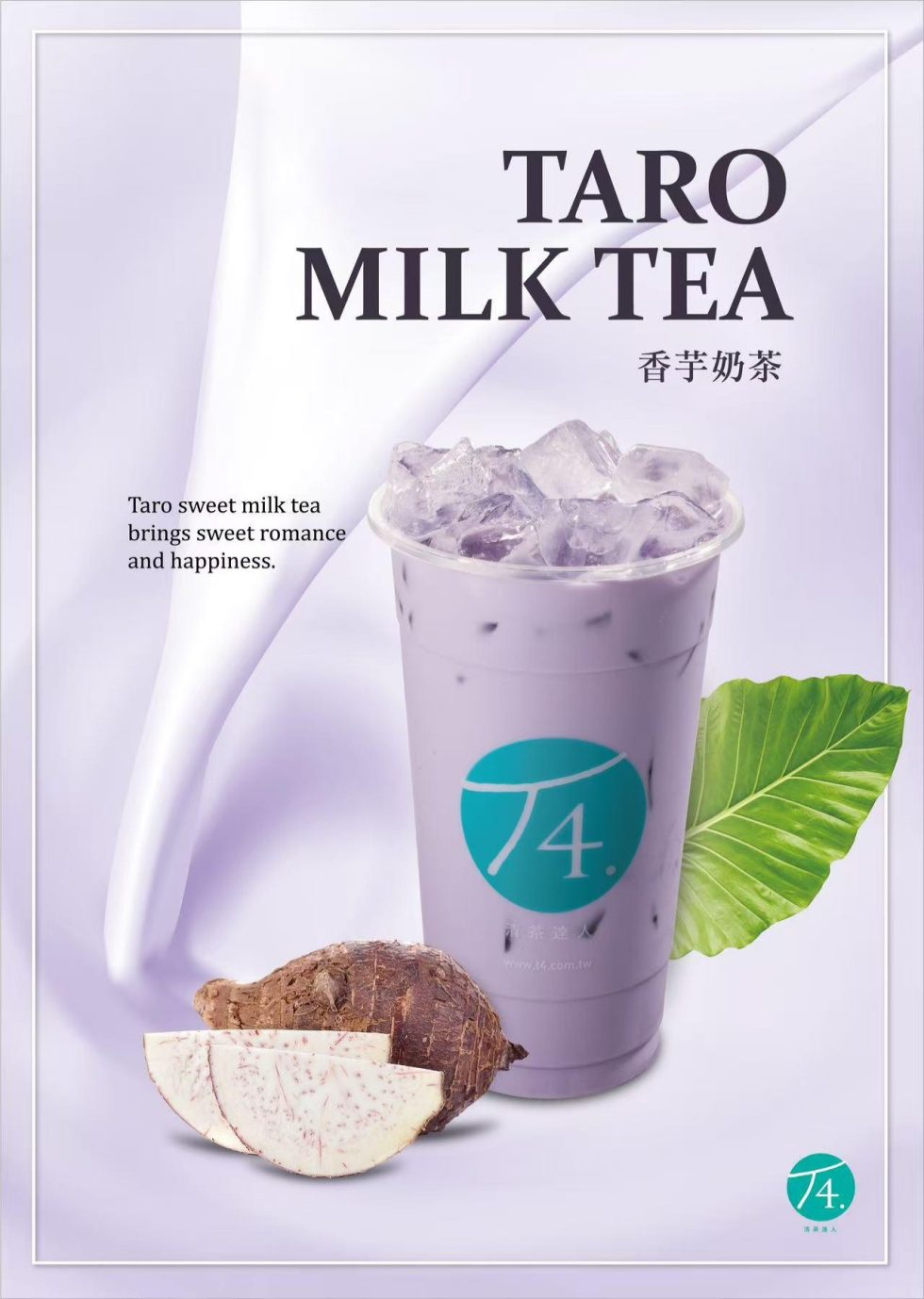 T4 NW23rd - Bubble tea store | Online Order | Portland | OR