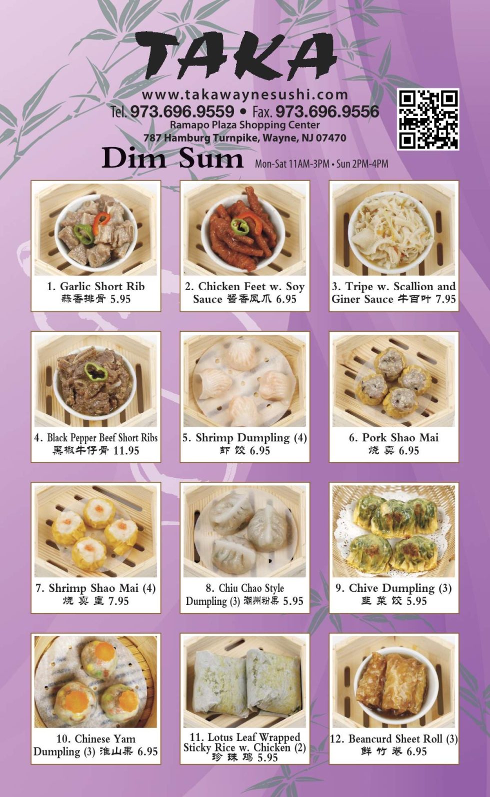 Taka Japanese Restaurant｜Online Order｜Wayne｜NJ