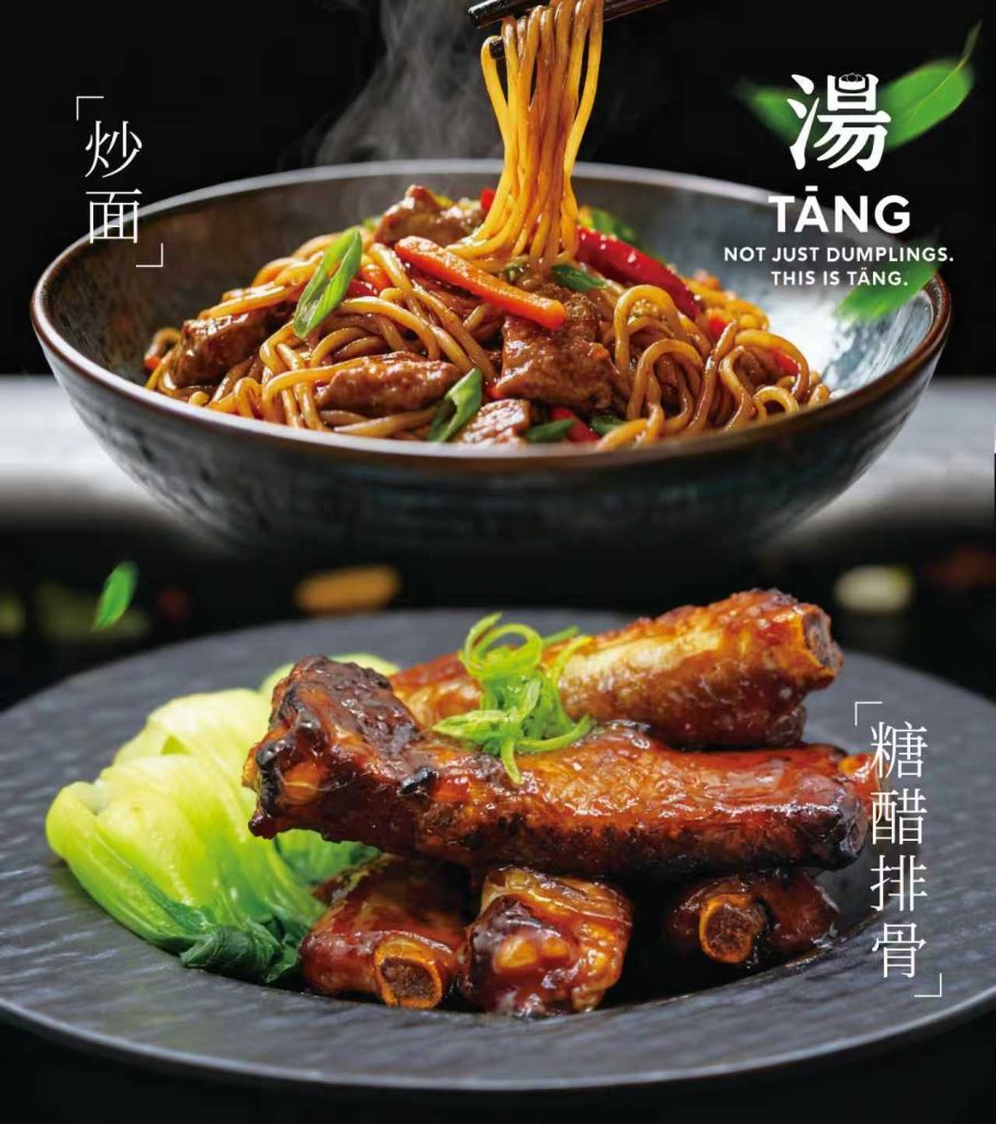 Home | Tang Dumplings - Chinese Restaurant | Online Order | Hummelstown ...