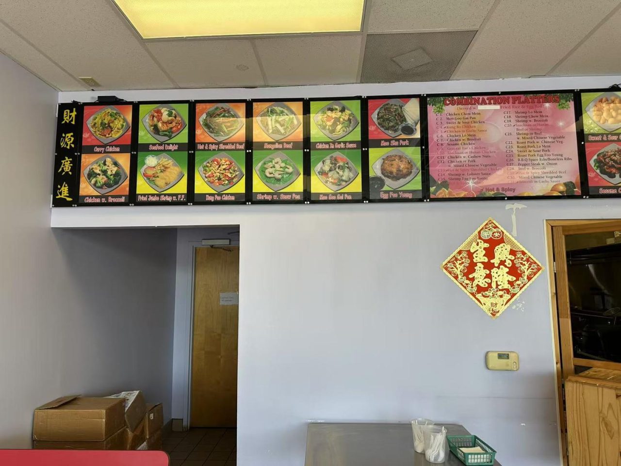 Home - Taste of China - Raleigh, NC
