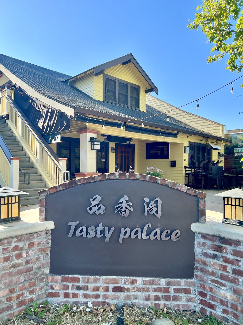 品香阁 Tasty Palace - Chinese Restaurant | Online Order | Davis | CA