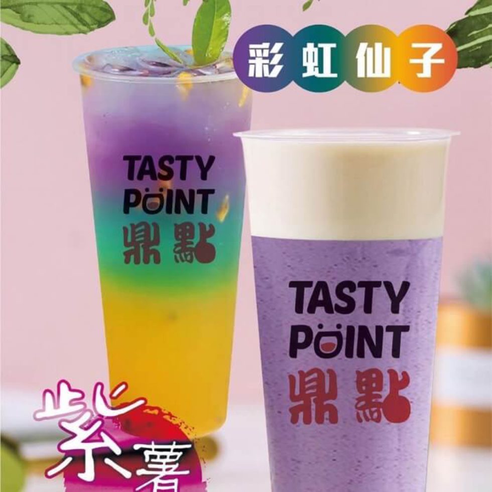 Tasty Point - Taiwanese Restaurant | Online Order | Alameda | CA